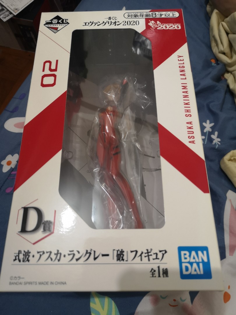 Evangelion 2020 Kuji Prize D - Asuka Shikinami Langley Figure, Hobbies ...