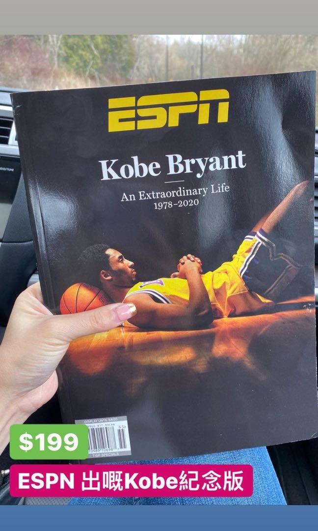 Kobe Bryant Book, 興趣及遊戲, 手作＆自家設計, 文具及工藝 - 畫作及印刷品 - Carousell