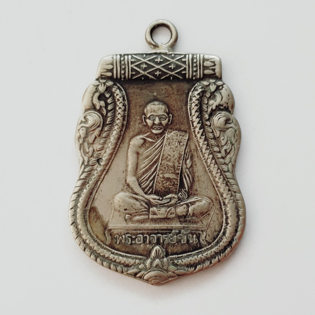 LP Khan BE 2480, Hobbies & Toys, Memorabilia & Collectibles, Religious ...