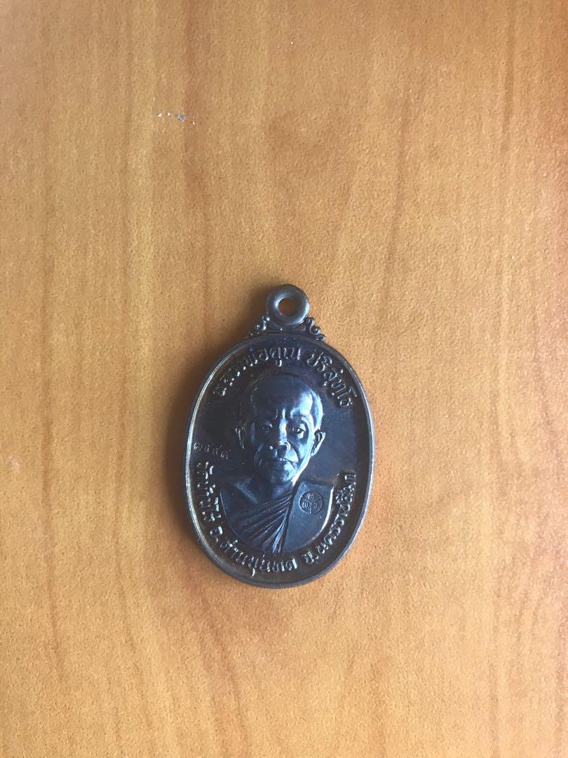 Lp Koon rian, Hobbies & Toys, Memorabilia & Collectibles, Religious ...