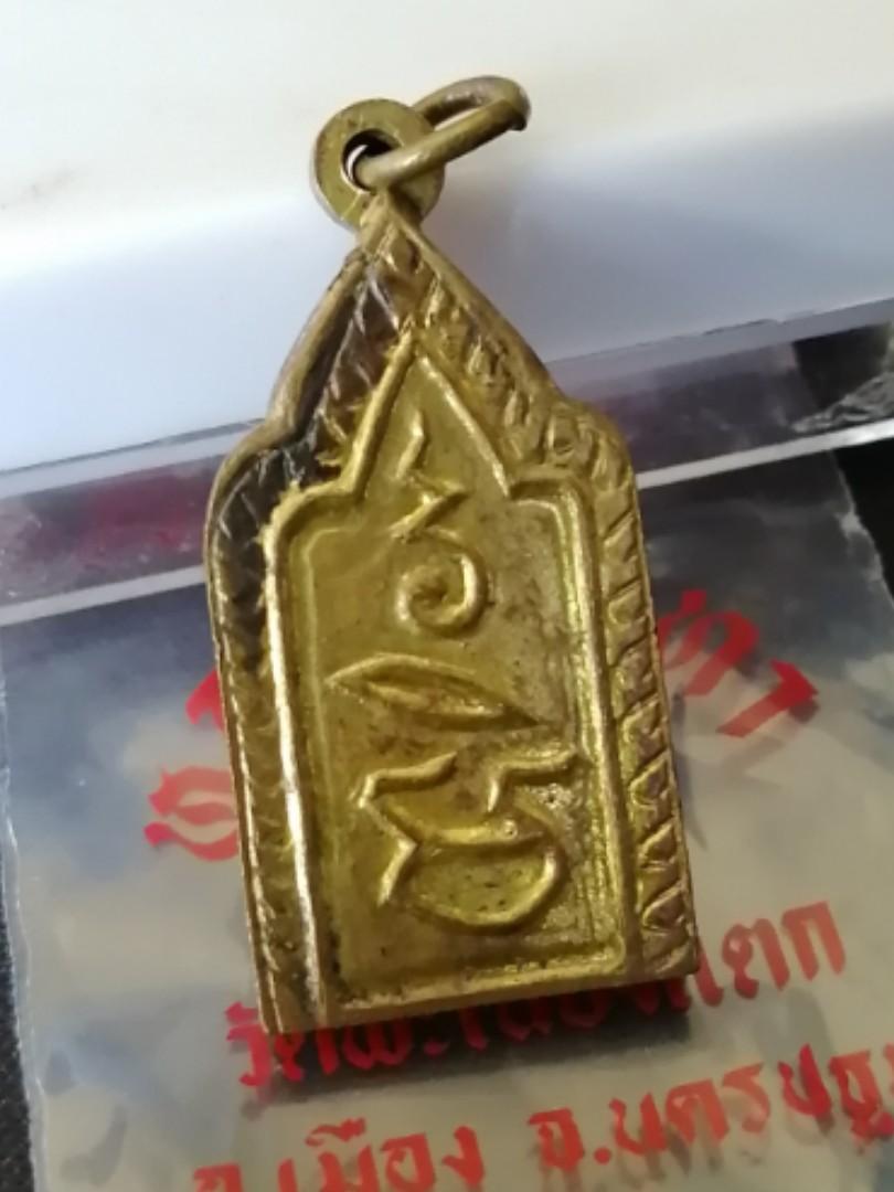 LP Ta, Wat Paneangtak, Hobbies & Toys, Memorabilia & Collectibles ...