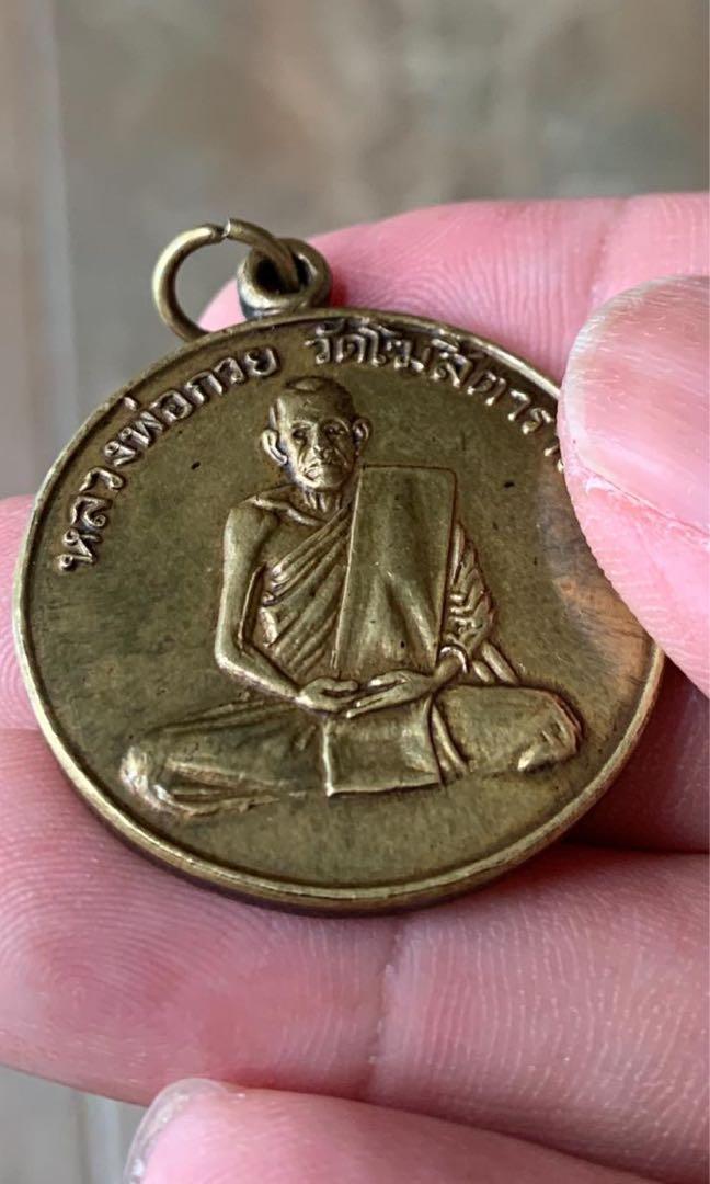 Old Amulet - Lp Kuay Rian, Hobbies & Toys, Memorabilia & Collectibles ...