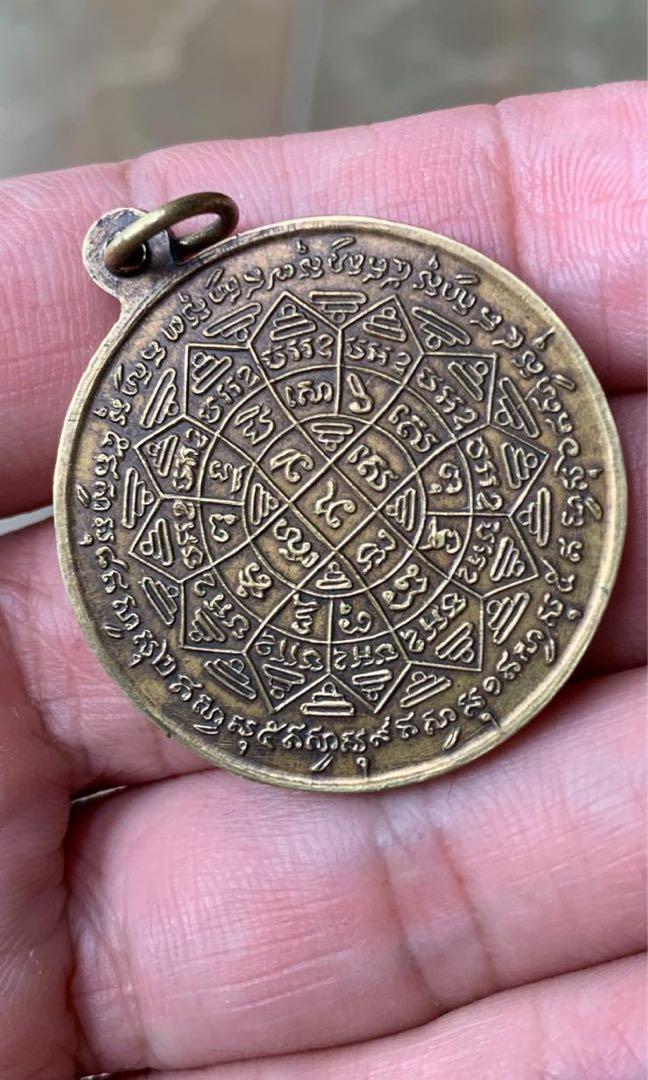 Old Amulet - Lp Kuay Rian, Hobbies & Toys, Memorabilia & Collectibles ...