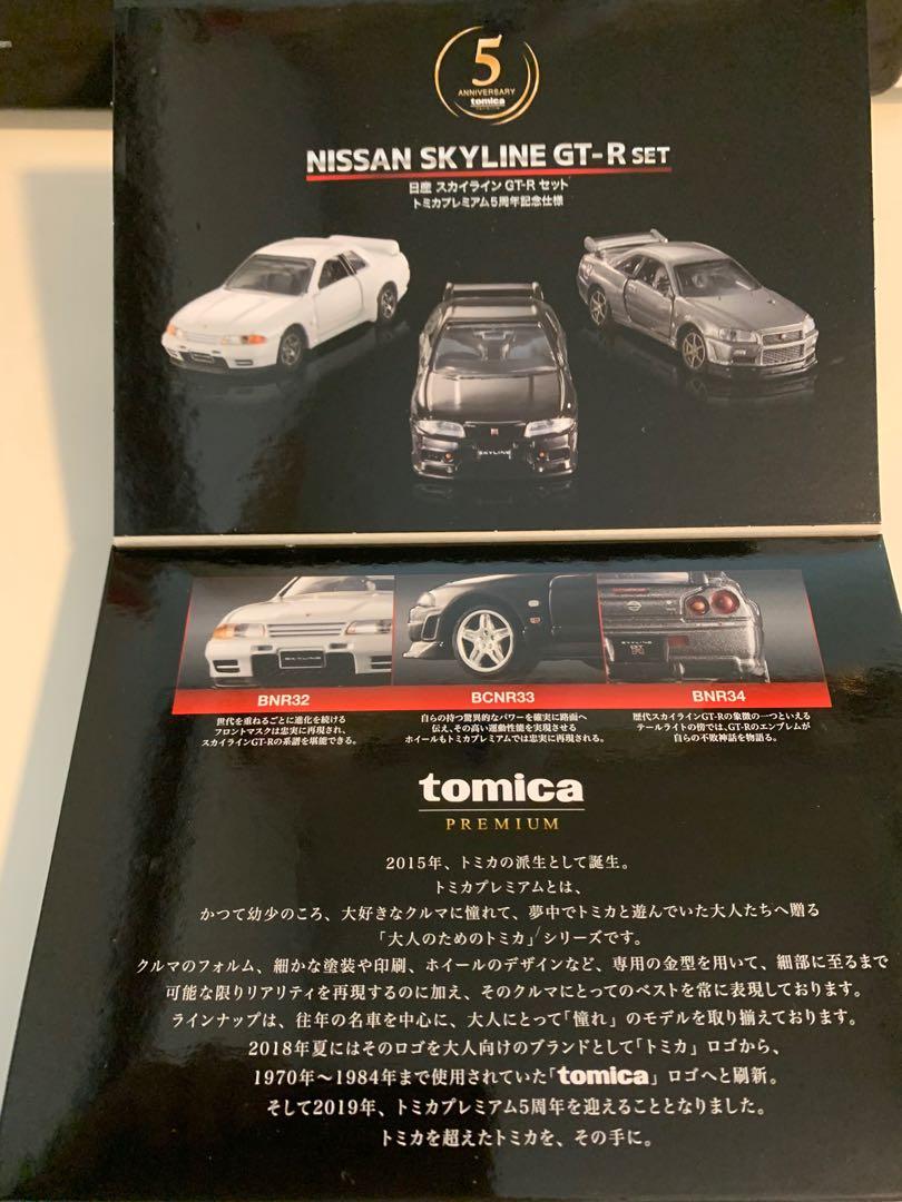 TAKARA Tomica Nissan GT-R set, Hobbies & Toys, Toys & Games on Carousell