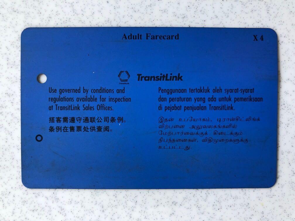 Rare Vintage Vivian Chow TransitLink Adult Farecard, Hobbies & Toys, Memorabilia & Collectibles ...