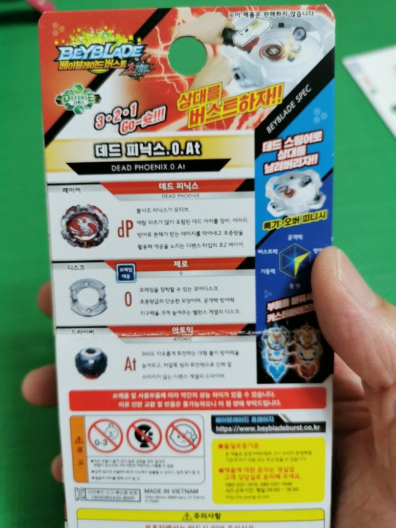 Dead Phoenix beyblade beystore Tampines, Hobbies & Toys, Toys & Games ...