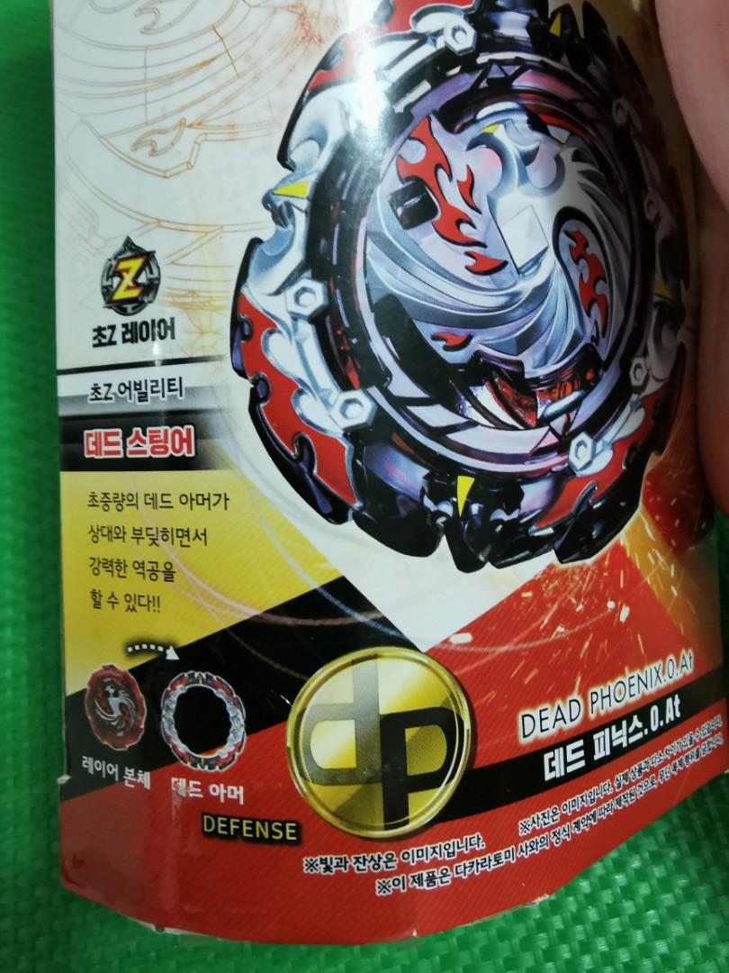 Dead Phoenix beyblade beystore Tampines, Hobbies & Toys, Toys & Games ...
