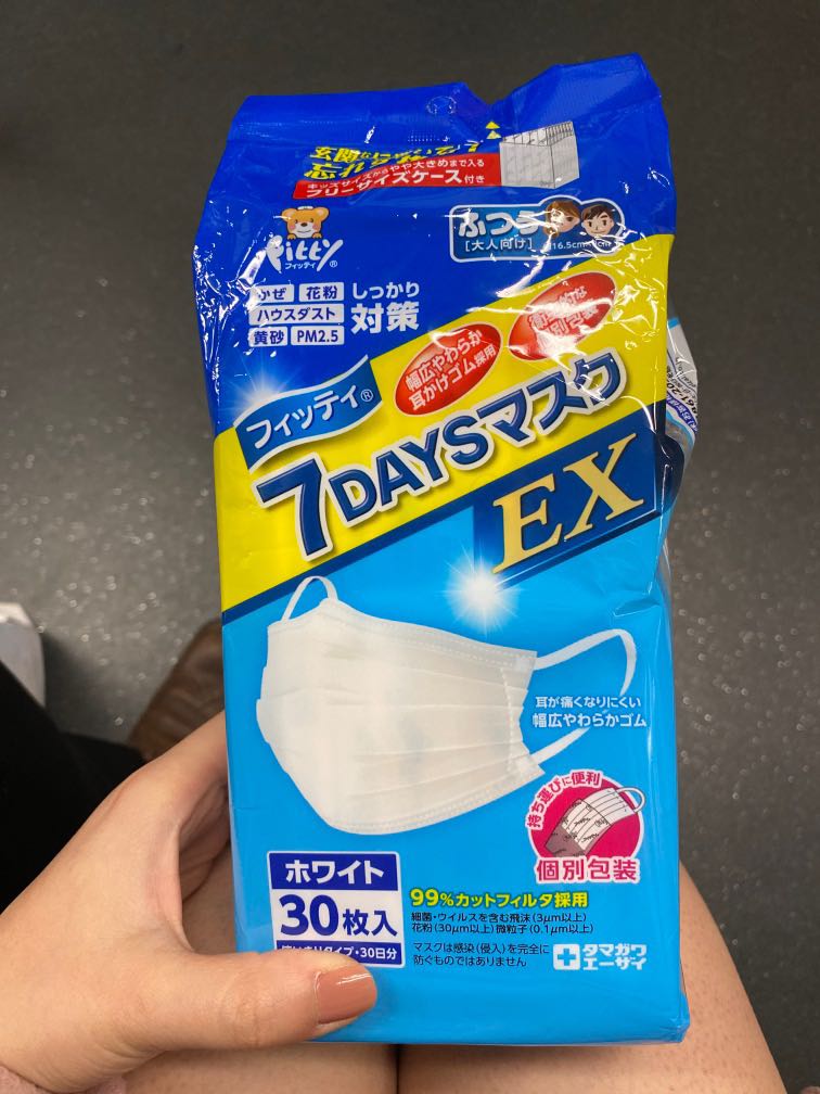 現貨[BFE, VFE, PFE 99%] 日本空運 日本代購pm2.5 Fitty 7days Ex 30個裝, 其他, 其他 ...