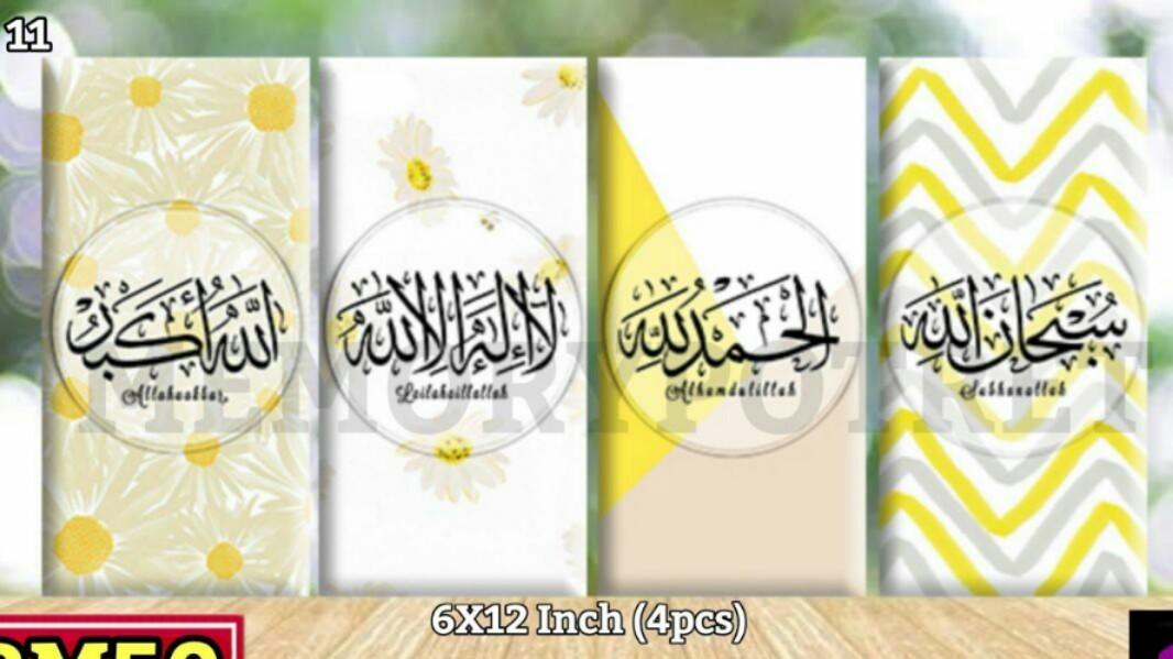 Canvas frame zikir, Furniture & Home Living, Home Decor, Frames ...