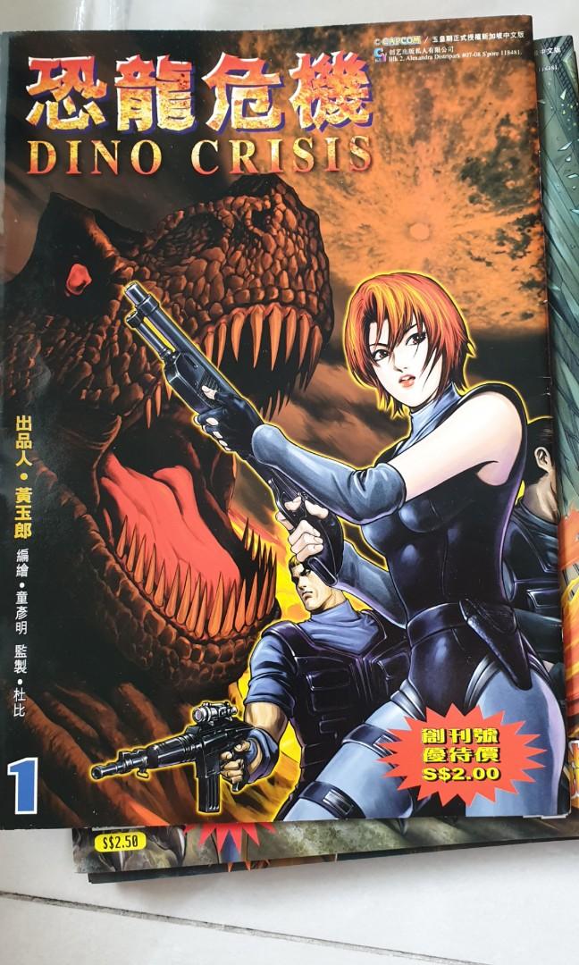 dino crisis comic, Hobbies & Toys, Books & Magazines, Comics & Manga on ...