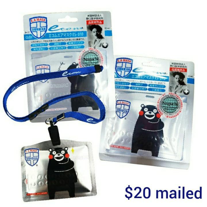 (Instock) Ecom E.A Mask Air Mask Anti-Bacteria And Virus Badge, Health ...