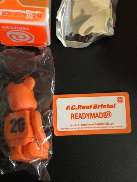 Medicom Be@rbrick Bearbrick 39 SECRET CHASE 1/192 F.C. Real Bristol x ...