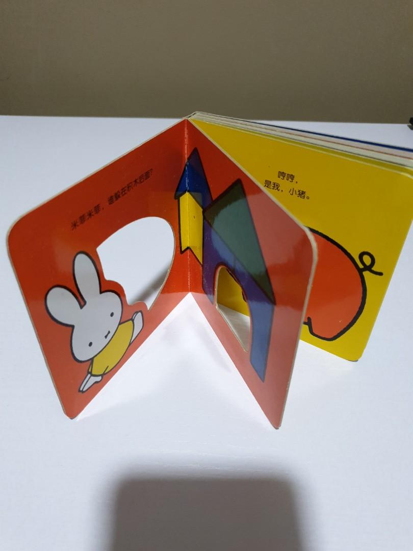 Miffy (米菲) Small Story books (Chinese only), Hobbies & Toys, Books ...
