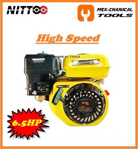 Nittoo Gasoline Engine 6.5HP Single Cylinder 4 Stroke Air Cooled ...