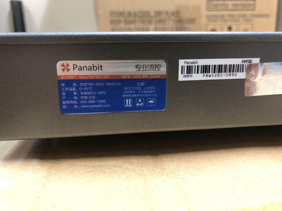 Panabit PX1 router firewall, 電腦＆科技, 電腦周邊及配件, Wifi及上網相關產品 - Carousell