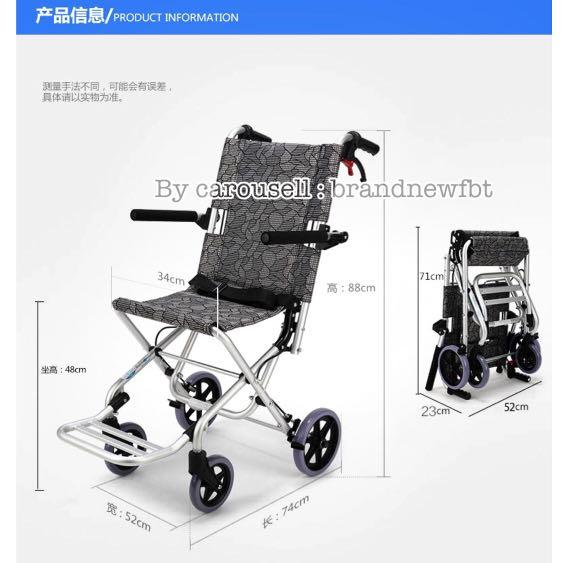 Travel Pushchair lightweight 6.9kg portable foldable for elderly or ...