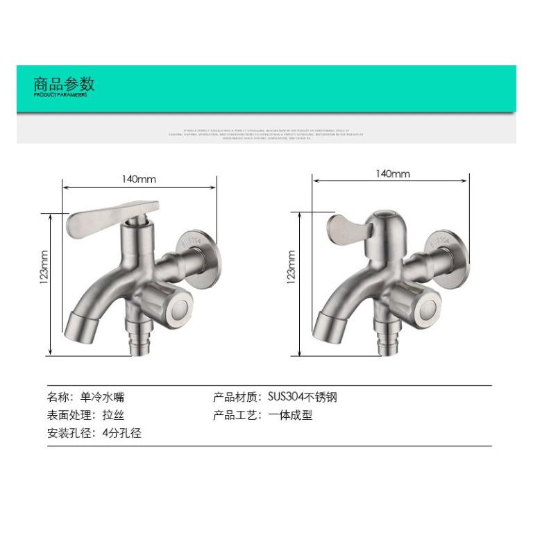 304 stainless steel double taps Multifunctional BATHROOM LAUNDRY TWO ...