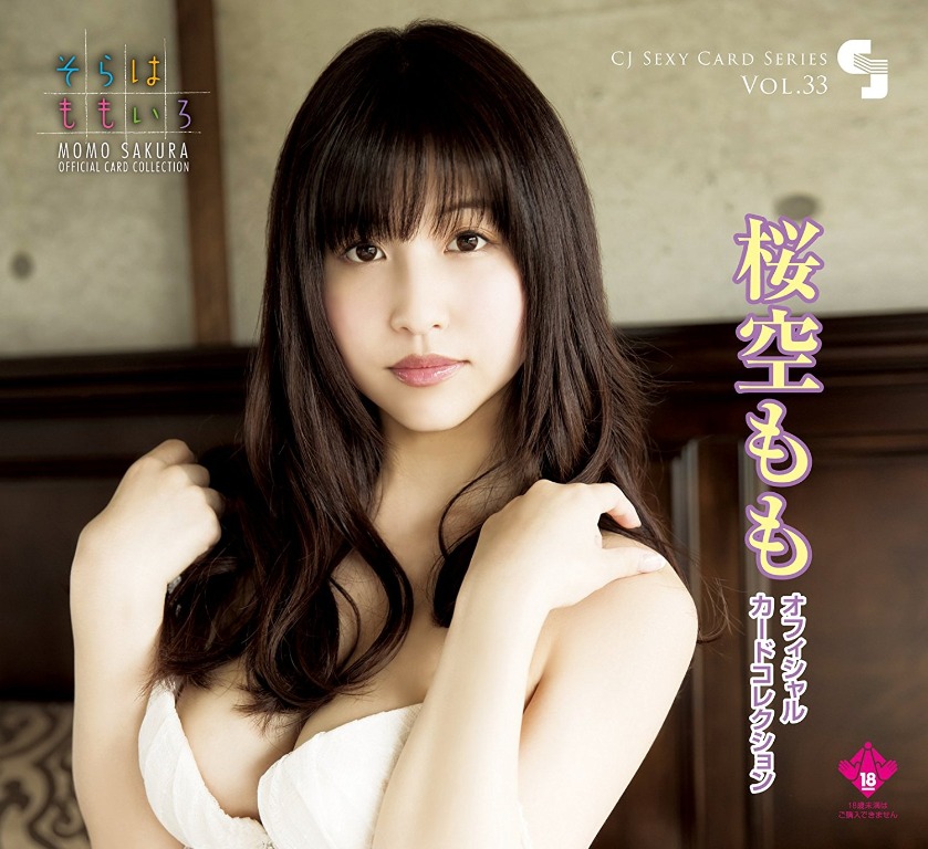 櫻空桃(桜空もも) CJ SEXY CARD SERIES VOL.33(72張白卡+9張SP卡+Box卡1,2,3+PR卡1,3), 興趣及遊戲, 收藏品及紀念品, 明星周邊 - Carousell