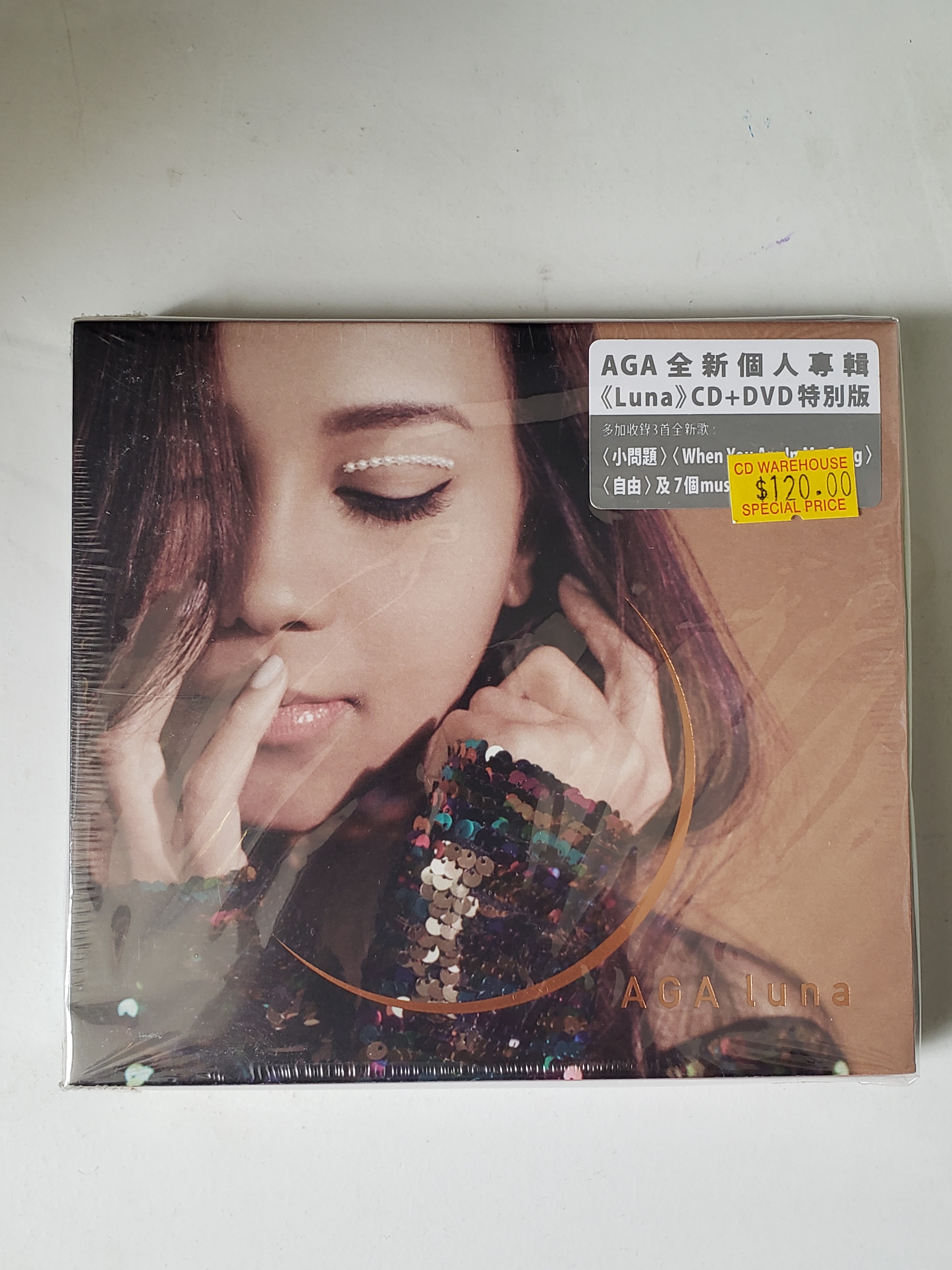 AGA CD +DVD 特別版, 興趣及遊戲, 音樂樂器 & 配件, 音樂與媒體 - CD 及 DVD - Carousell