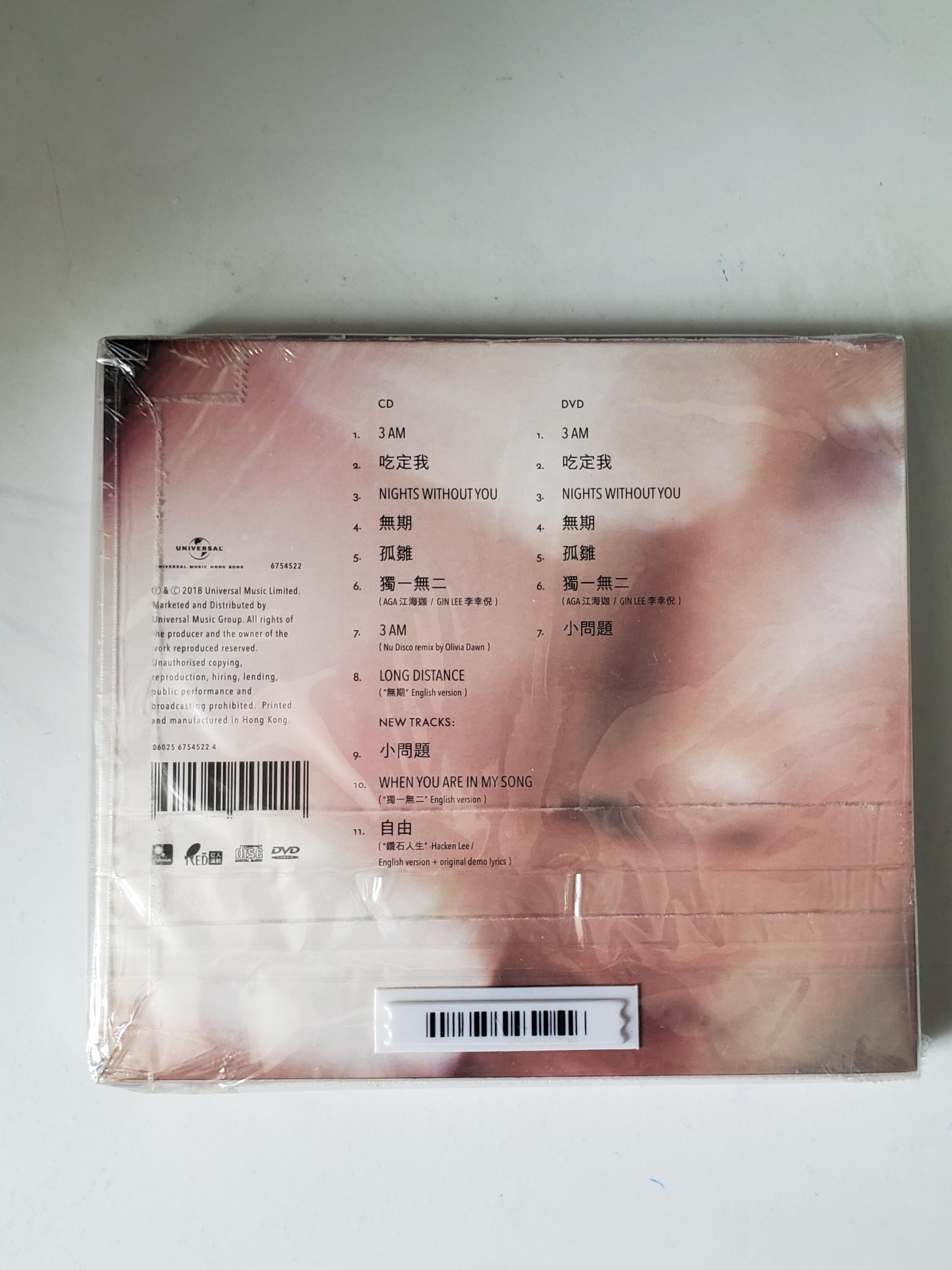 AGA CD +DVD 特別版, 興趣及遊戲, 音樂樂器 & 配件, 音樂與媒體 - CD 及 DVD - Carousell