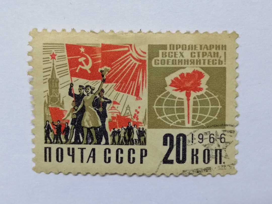 CCCP Stamp 1966, Hobbies & Toys, Collectibles & Memorabilia, Stamps ...