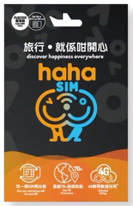 haha SIM 漫遊上網卡 Travel Sim (內含儲值: $100), 手提電話, 電話及其他裝置配件, Sim 卡 - Carousell
