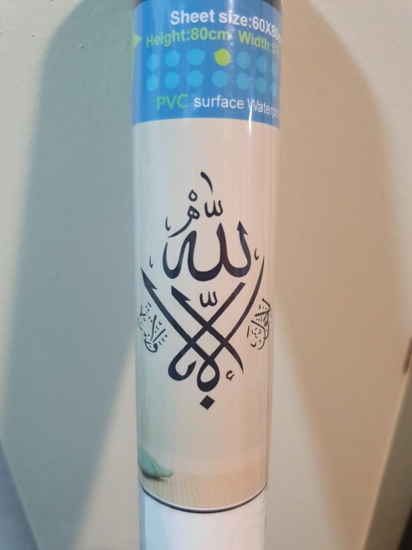 Islamic Stickers- Wall, Hobbies & Toys, Stationery & Craft, Art ...