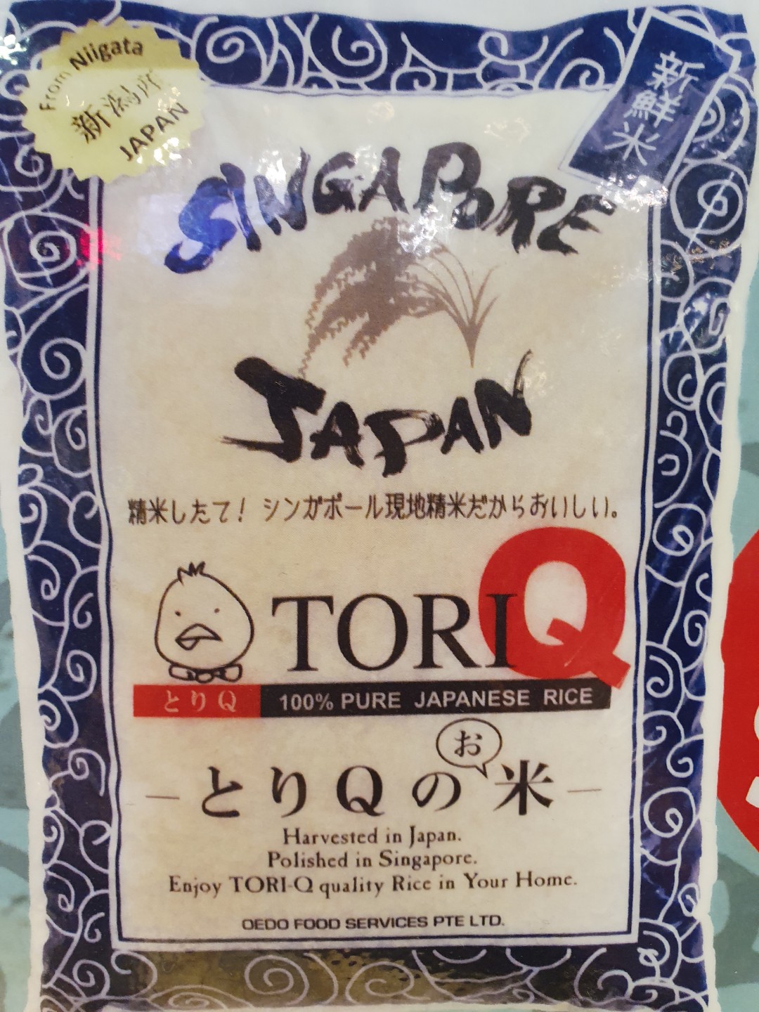 Japanese rice from Tori-Q, Food & Drinks, Local Eats on Carousell