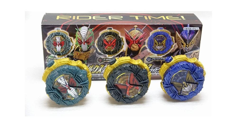 Kamen Rider Zi-O DX Over Quartzer [Barlckxs & Zonjis & Zamonas ...
