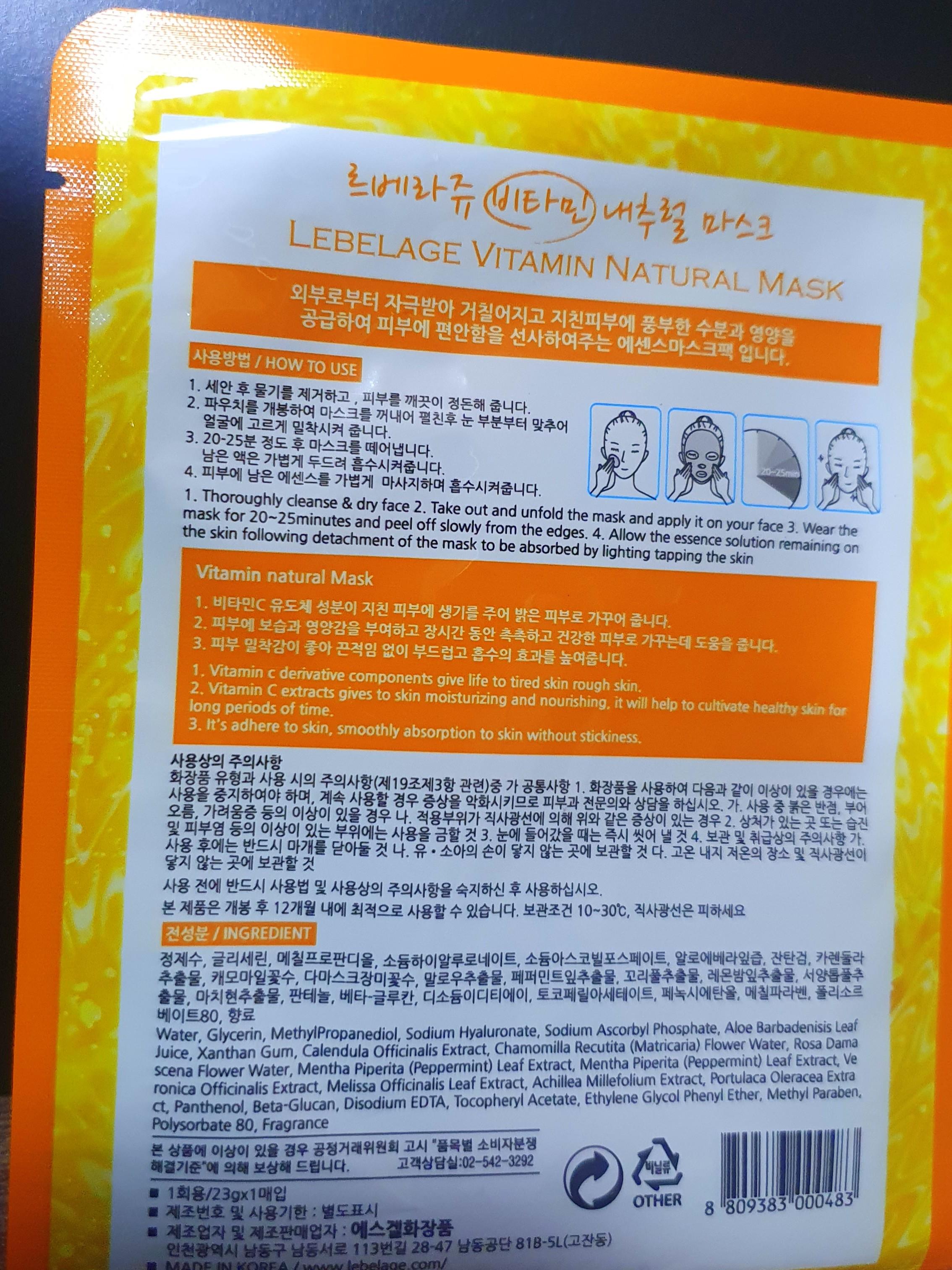 Lebelage Facial masks, Beauty & Personal Care, Face, Face Care on Carousell