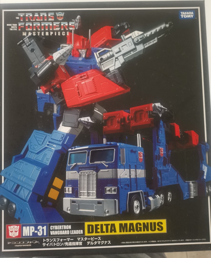 Transformers masterpiece Delta Magnus, Hobbies & Toys, Toys & Games on ...