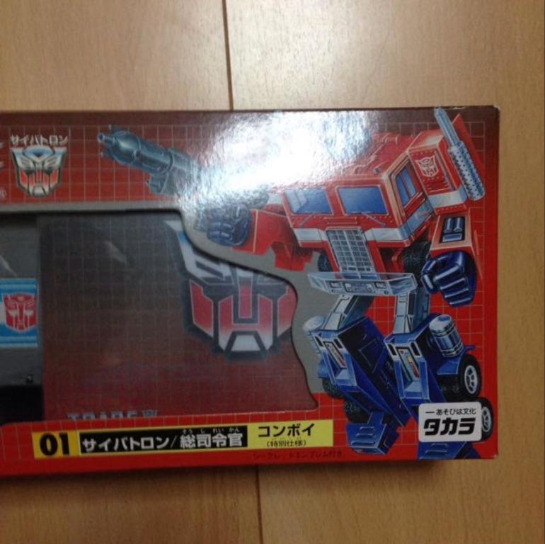 Transformers Optimus Prime Convoy Takara 2002 New Year Special Reissue ...