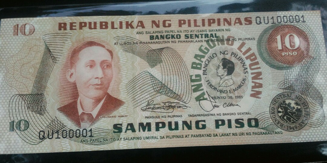 RARE 10p,ANG BAGUNG LIPUNAN, Hobbies & Toys, Memorabilia & Collectibles ...