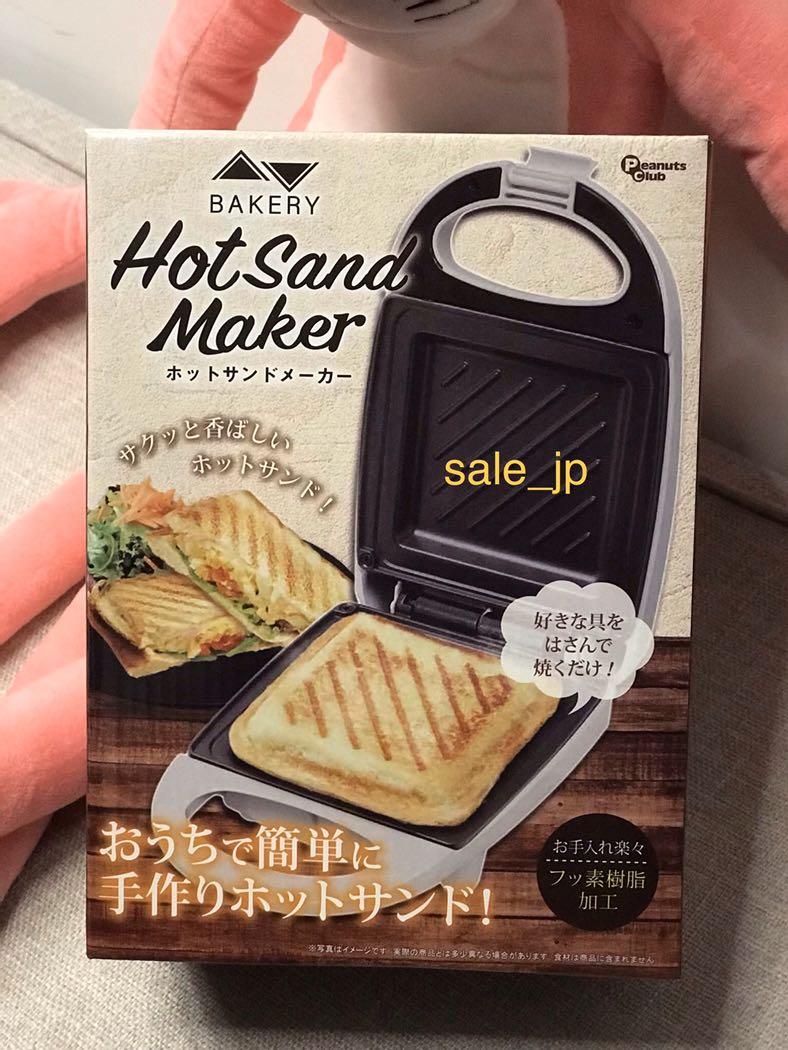 日本直送 - Hot Sand Maker 熱壓三文治機 (需配合變壓器在港便用; a transformer is required), 家庭電器, 廚房電器, 咖啡機及咖啡壺 ...