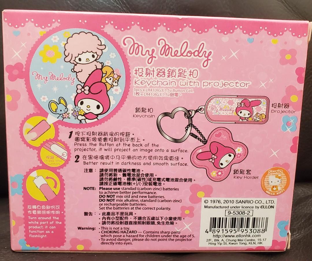 罕有 Sanrio My Melody 超靚圖案 投射器鎖匙扣 Key Chain with Projector (Sanrio 2010 ...