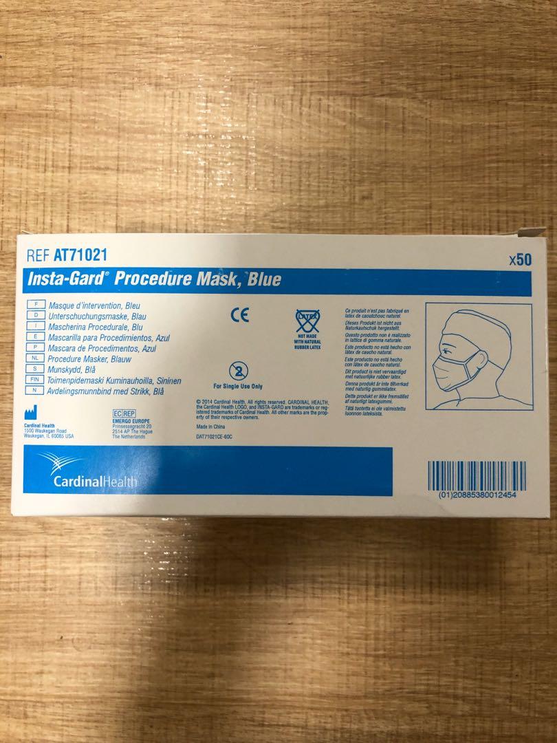 *現貨*美國ASTM Level 1 口罩Cardinal Health Insta-Gurd AT71021 Procedure Mask ...