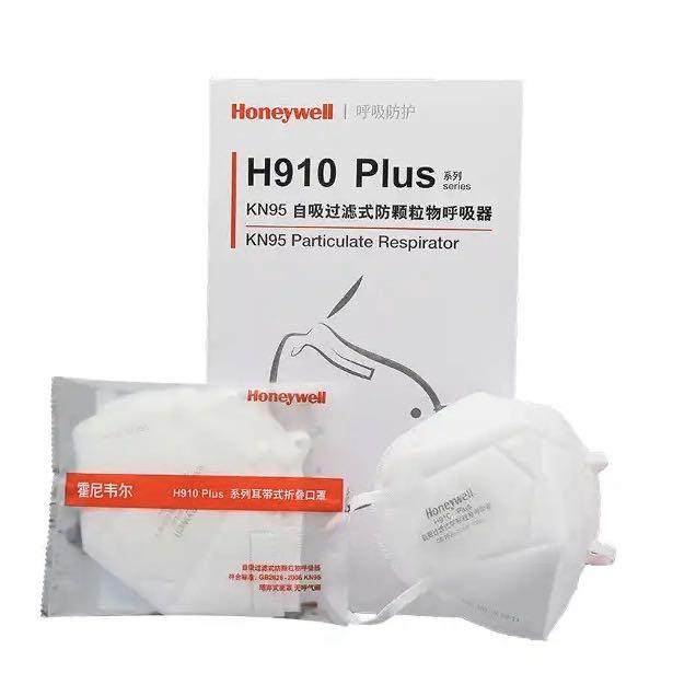 Honeywell H910 Plus KN95 Particulate Respirator Disposable Mask ...
