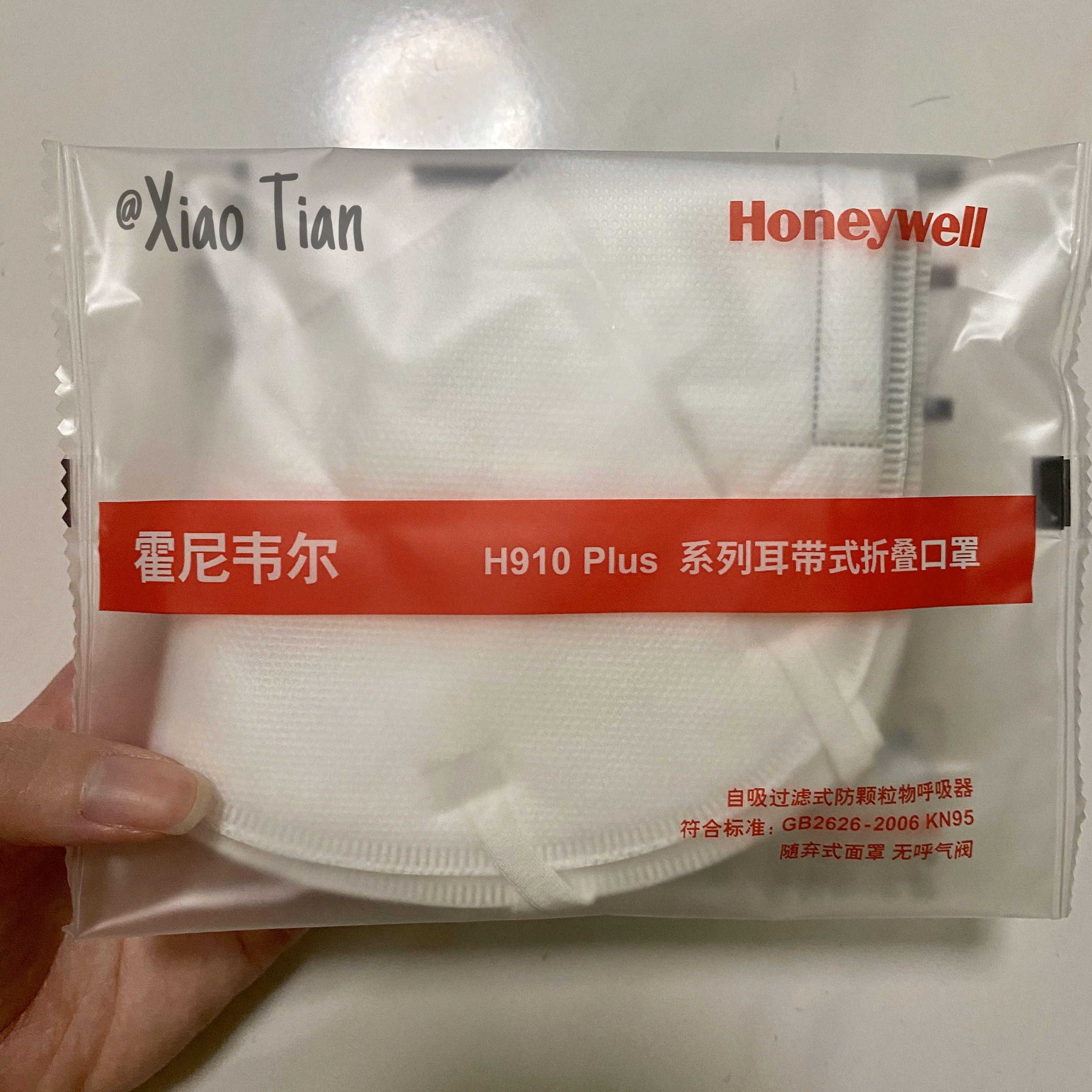 Honeywell H910 Plus KN95 Particulate Respirator Disposable Mask ...