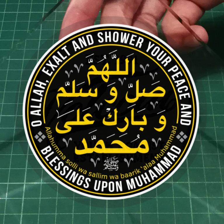 Salawat / Selawat - Allahumma solli wa salim wa baarik 'alaa Muhammad ...