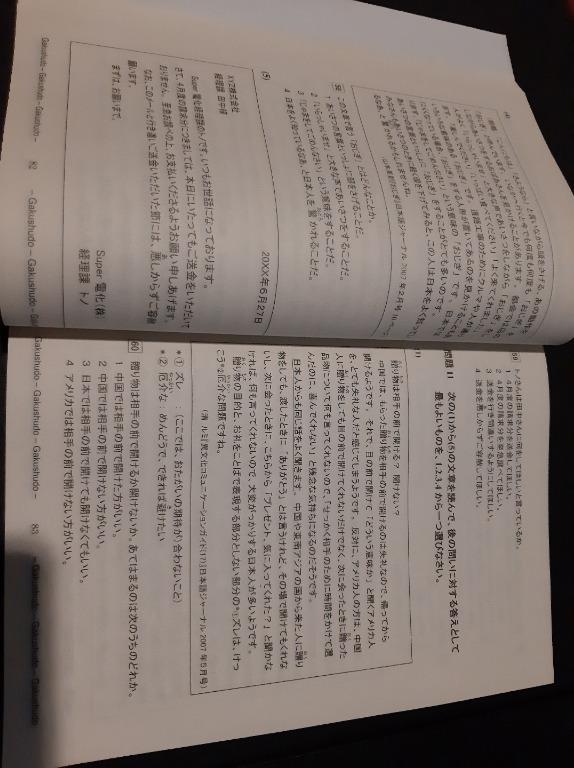 Simulasi Ujian Kemampuan Bahasa Jepang JLPT N2 Metode Gakushudo, Buku ...