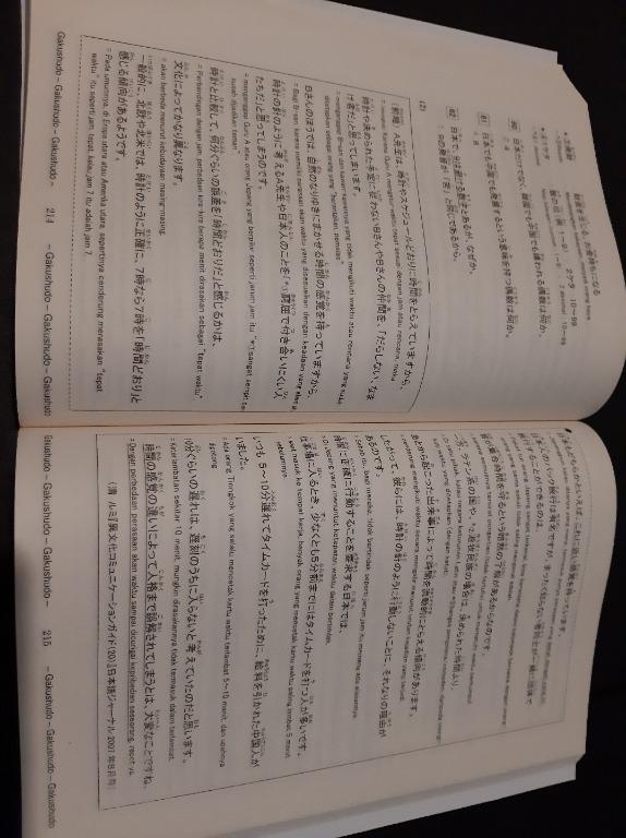Simulasi Ujian Kemampuan Bahasa Jepang JLPT N2 Metode Gakushudo, Buku ...
