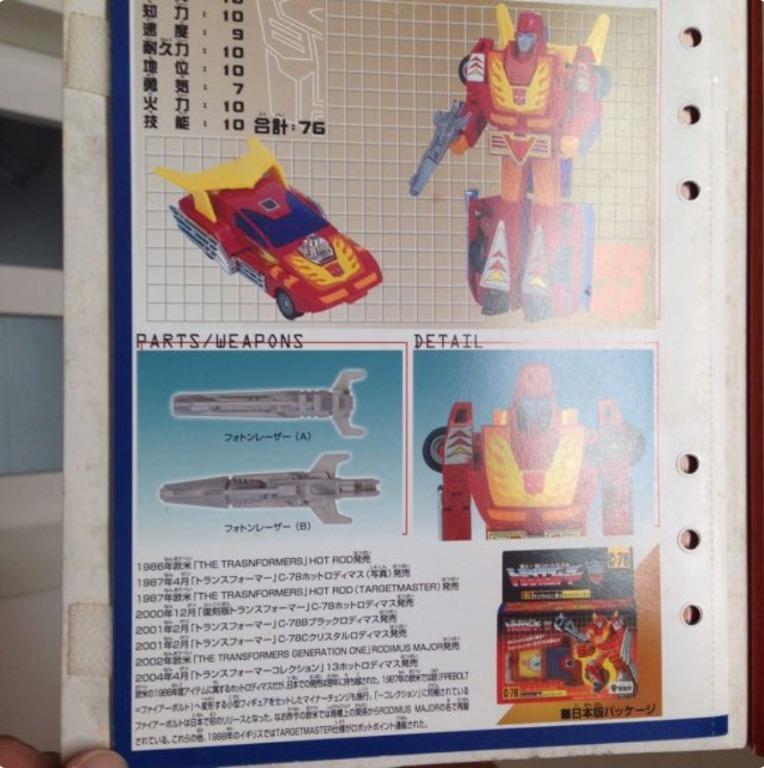 Transformers Takara Hot Rod Targetmaster Firebolt TF Collection Autobot ...