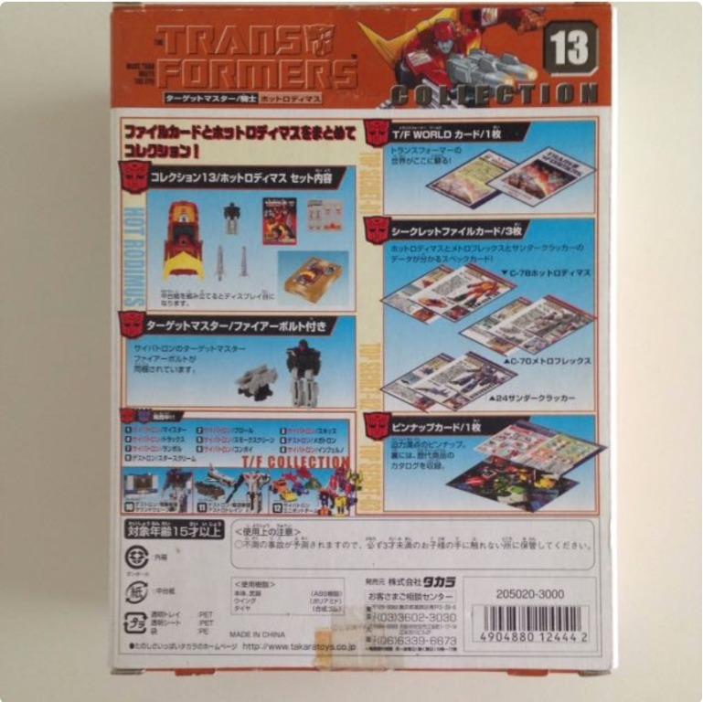 Transformers Takara Hot Rod Targetmaster Firebolt TF Collection Autobot ...