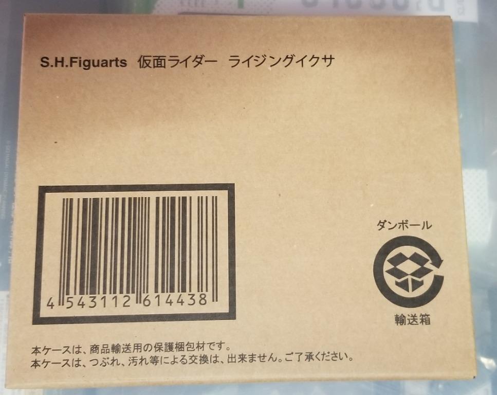 BANDAI 魂shop限定 SHF 幪面超人 Kamen Rider Kiva 月騎 Rising IXA, 興趣及遊戲, 玩具 & 遊戲類 ...
