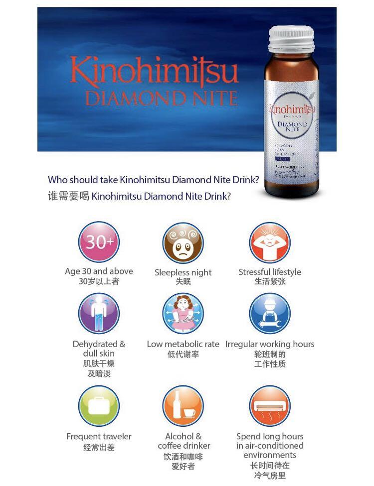 Kinohimitsu Diamond Nite Tonic, Health & Nutrition, Health Supplements ...