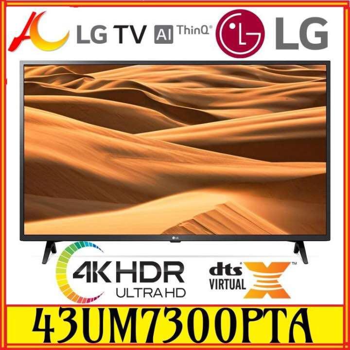 LG 43UM7300PTA Brand New, Home Appliances, TVs & Entertainment Systems ...