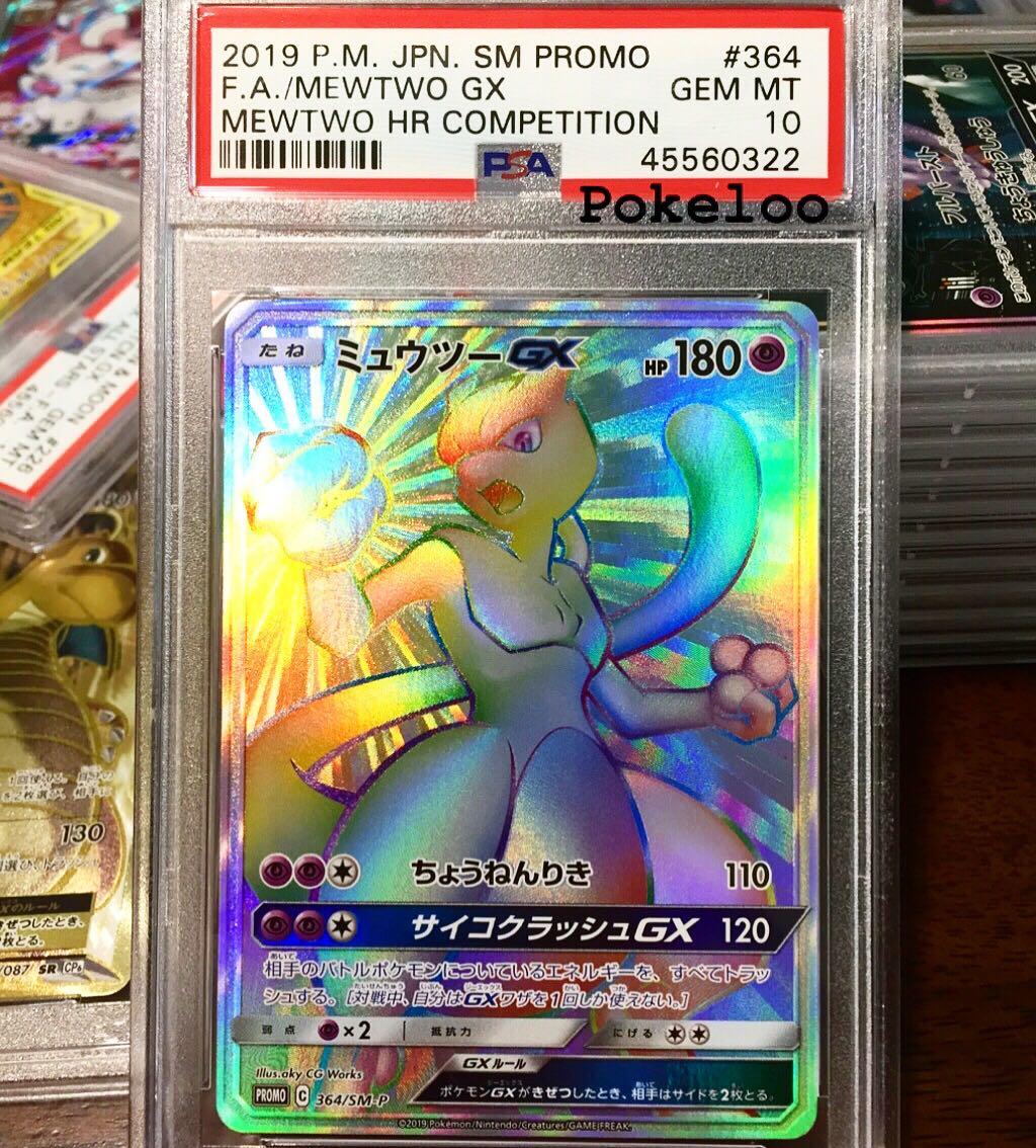 Mewtwo Gx HR Competition Prize Promo PSA 10, Hobbies & Toys, Toys ...