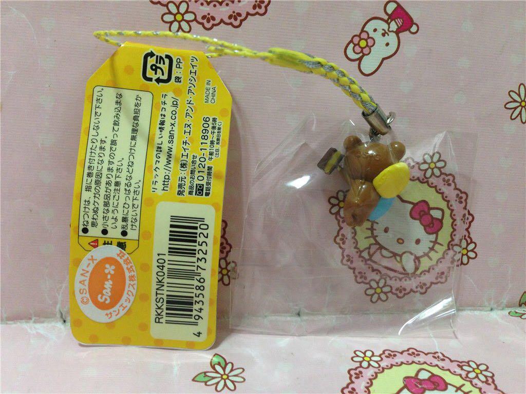 San-x Rilakkuma Relax Bear 鬆弛熊 懶惰熊 蛋糕 日本長崎限定 電話繩 Mobile Cell Phone ...