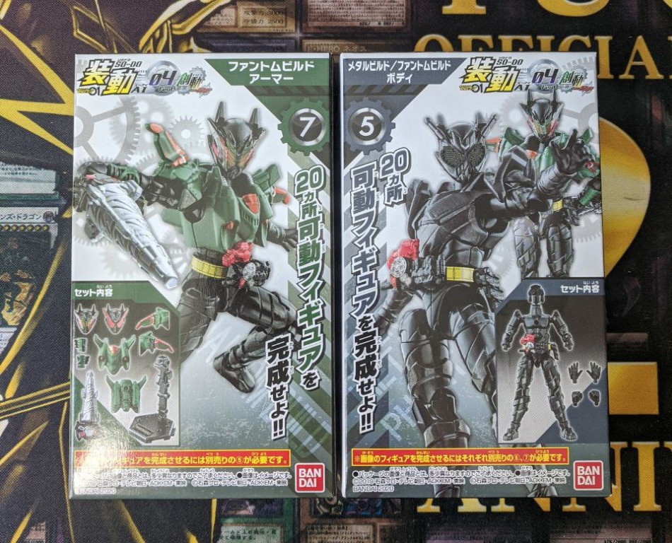 SoDo Phantom Build (So-Do Kamen Rider Zero-One AI 04), Toys & Games ...