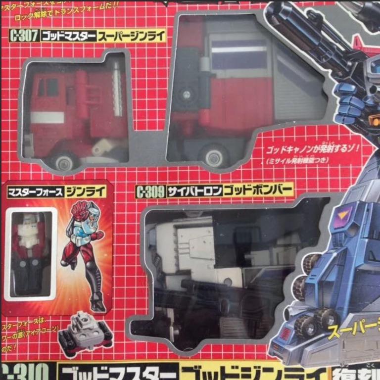 Transformers Takara God Ginrai Godmaster C-310 Powermaster Optimus ...